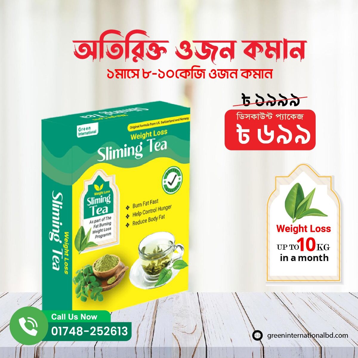 Sliming Tea – Green International